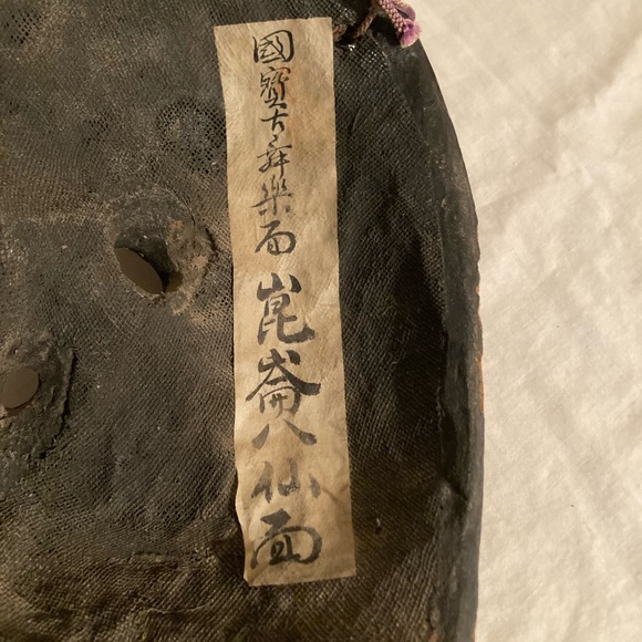 Unknown | Art | Japanese Tengu Bird Mask | Poshmark